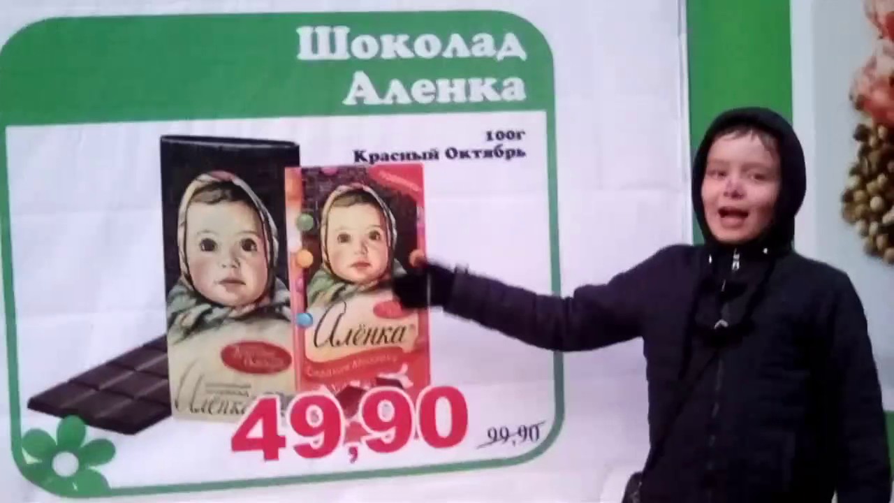 49 90 YouTube 49-90-youtube