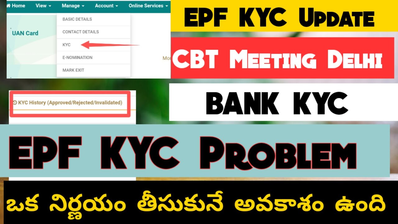 EPF KYC Update Today Latest Update | EPF KYC Service Under Maintenance ...