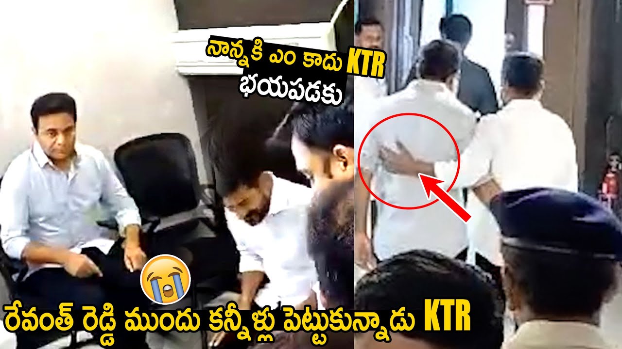 Minister KTR Crying In Front Of CM Revanth Reddy | CM Revanth Reddy ...