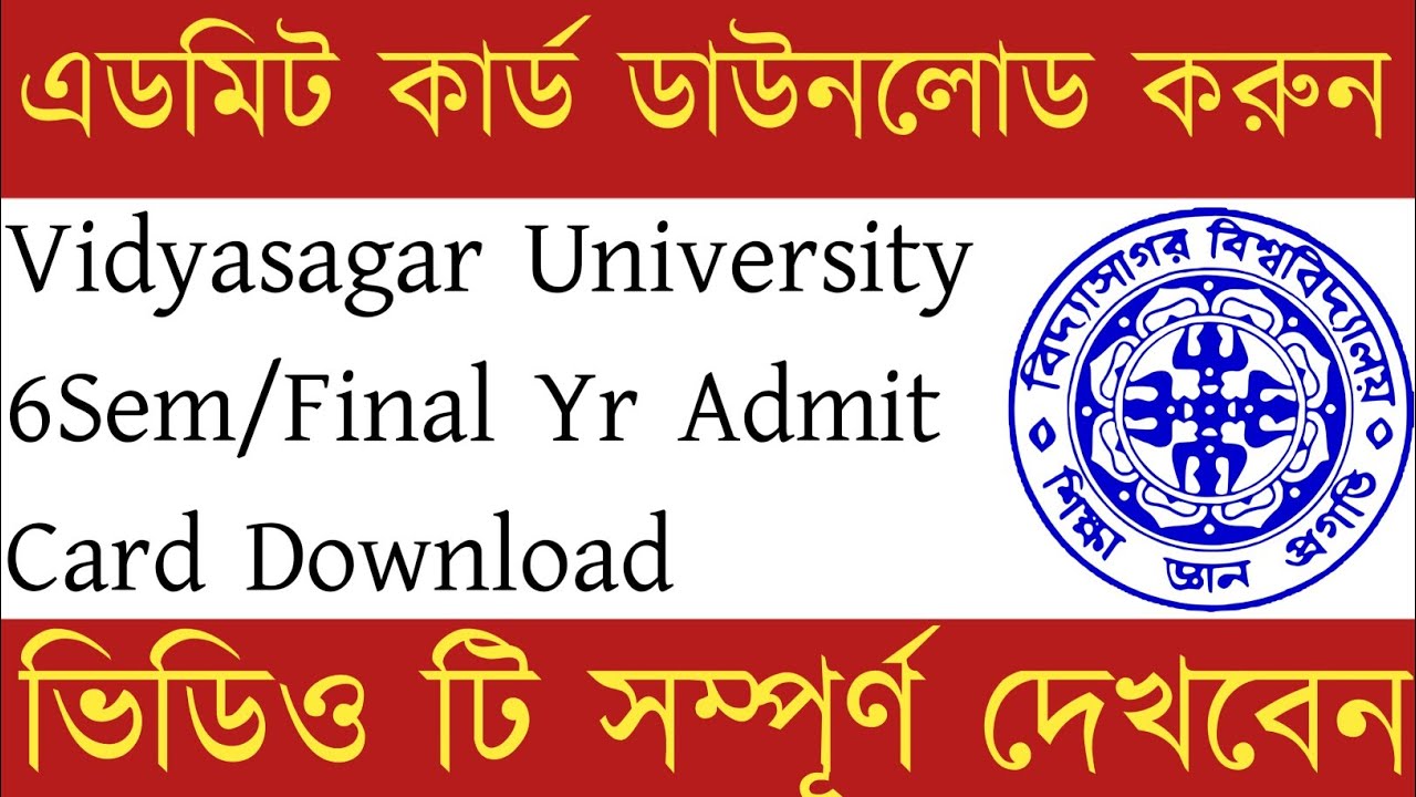 Vidyasagar University Logo