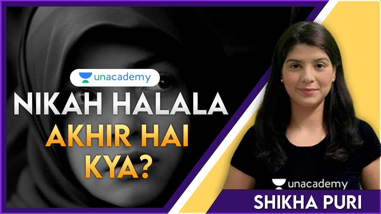 What is Nikah halala | Muslim Law | Judiciary | Shikha Puri exclusive #judiciary - YouTube