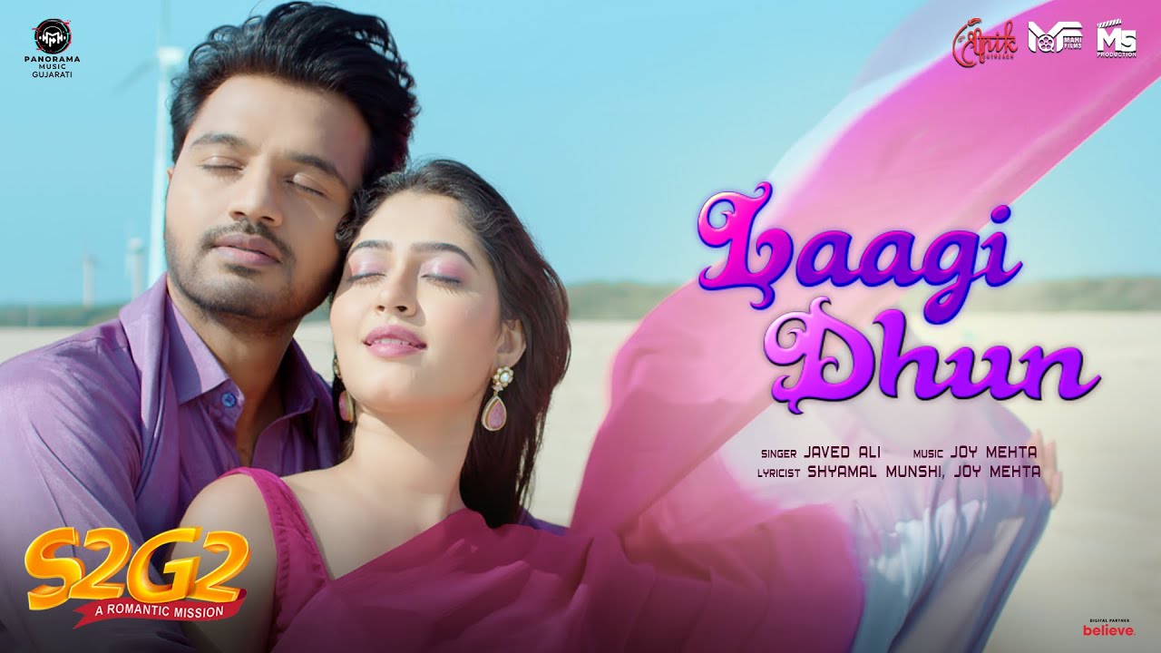 Laagi Dhun (Song) - S2G2 | Javed Ali, Joy Mehta | Maulik Chauhan, Katha ...