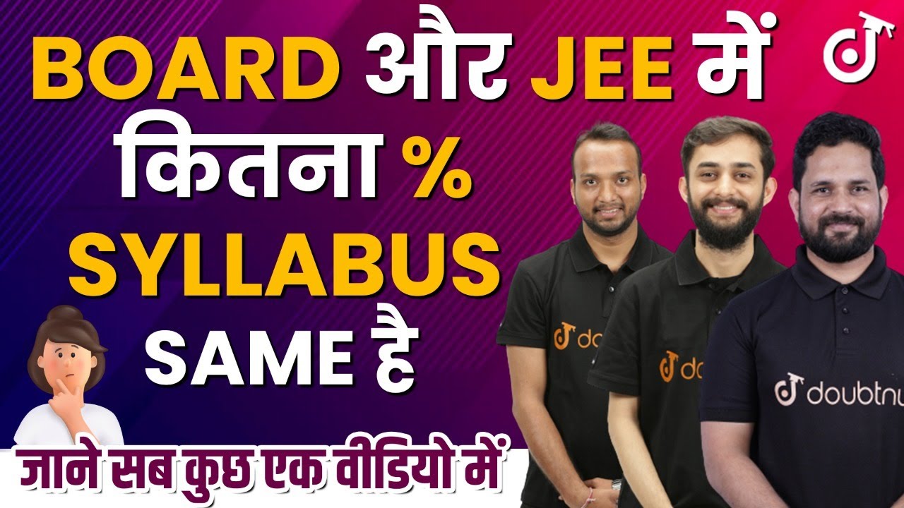 How Much Percentage Syllabus Is Same in Board and JEE? | Boards + JEE ...