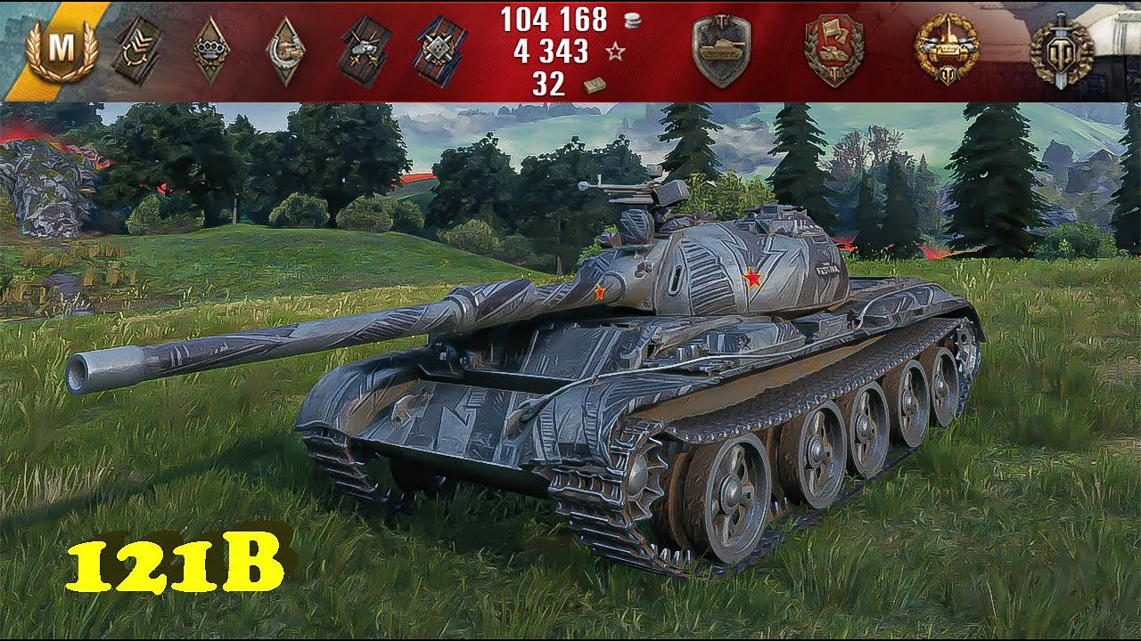 121B - World of Tanks UZ Gaming - YouTube