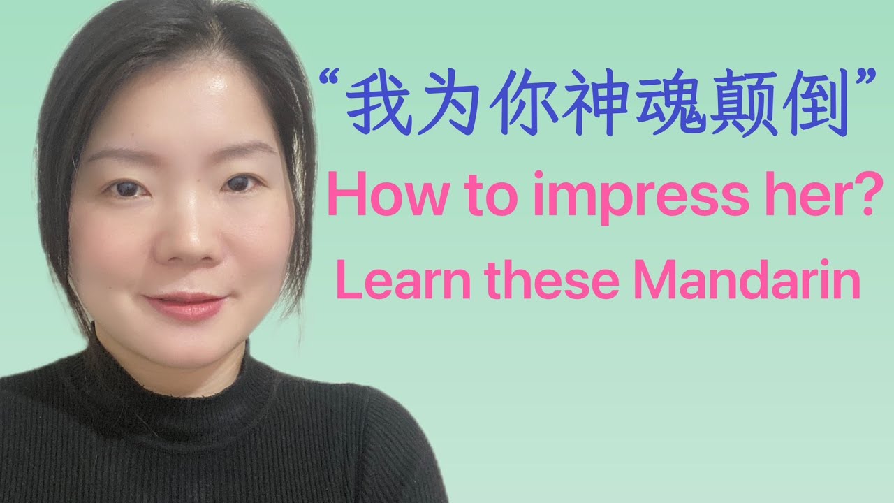 Impress Chinese Women with 4 Mandarin Sentences - YouTube