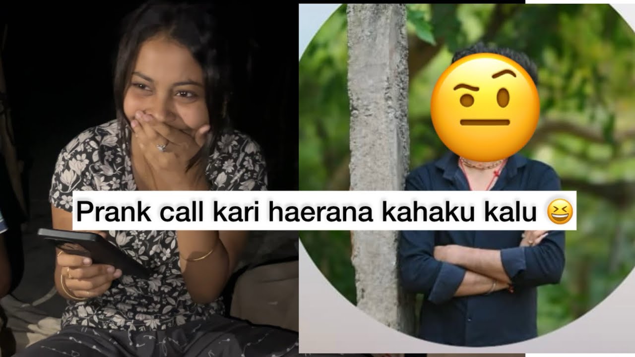 Prank call kari haerana kahaku kalu 😂 - YouTube