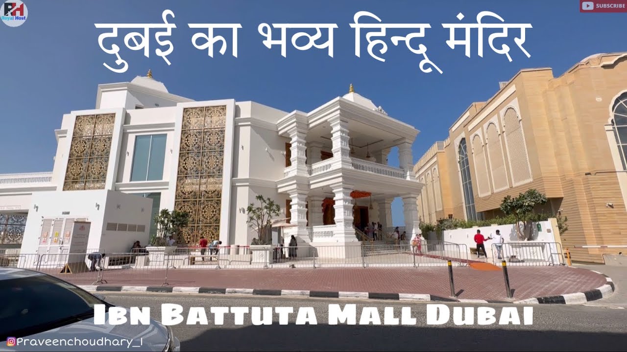 New Hindu Temple Dubai | दुबई का भव्य मंदिर | Largest theme Mall in ...