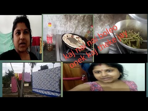 kaj nai boleo onek kaj theke jay .Tobe dinta besh bhalo gelo aj , Mrs dey vlogs #bengali vlog ...