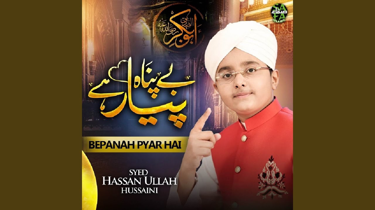 Bepanah Pyar Hai - YouTube