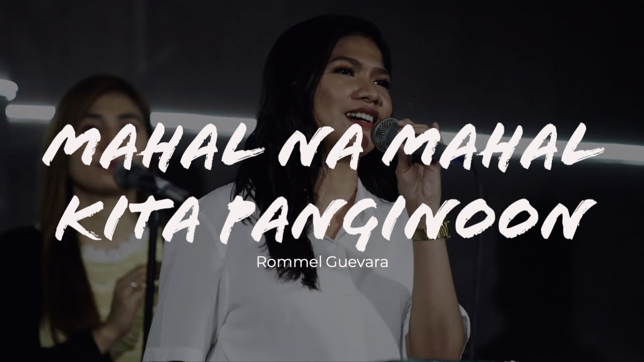 Mahal na Mahal Kita Panginoon - Rommel Guevara (Papuri Song) - YouTube