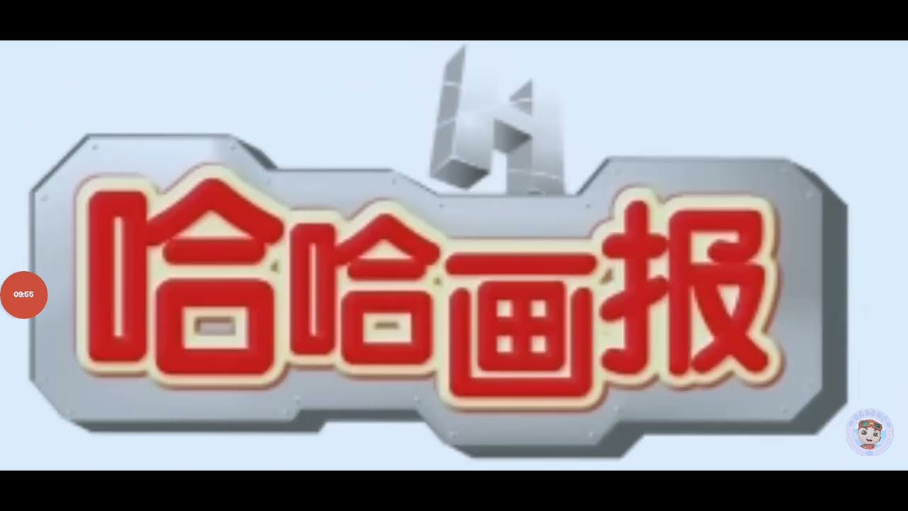 MedIaCorp than SARFT/GG Bond/WInsIng/TOONMAX MedIa/ZhujIang FIlm ...
