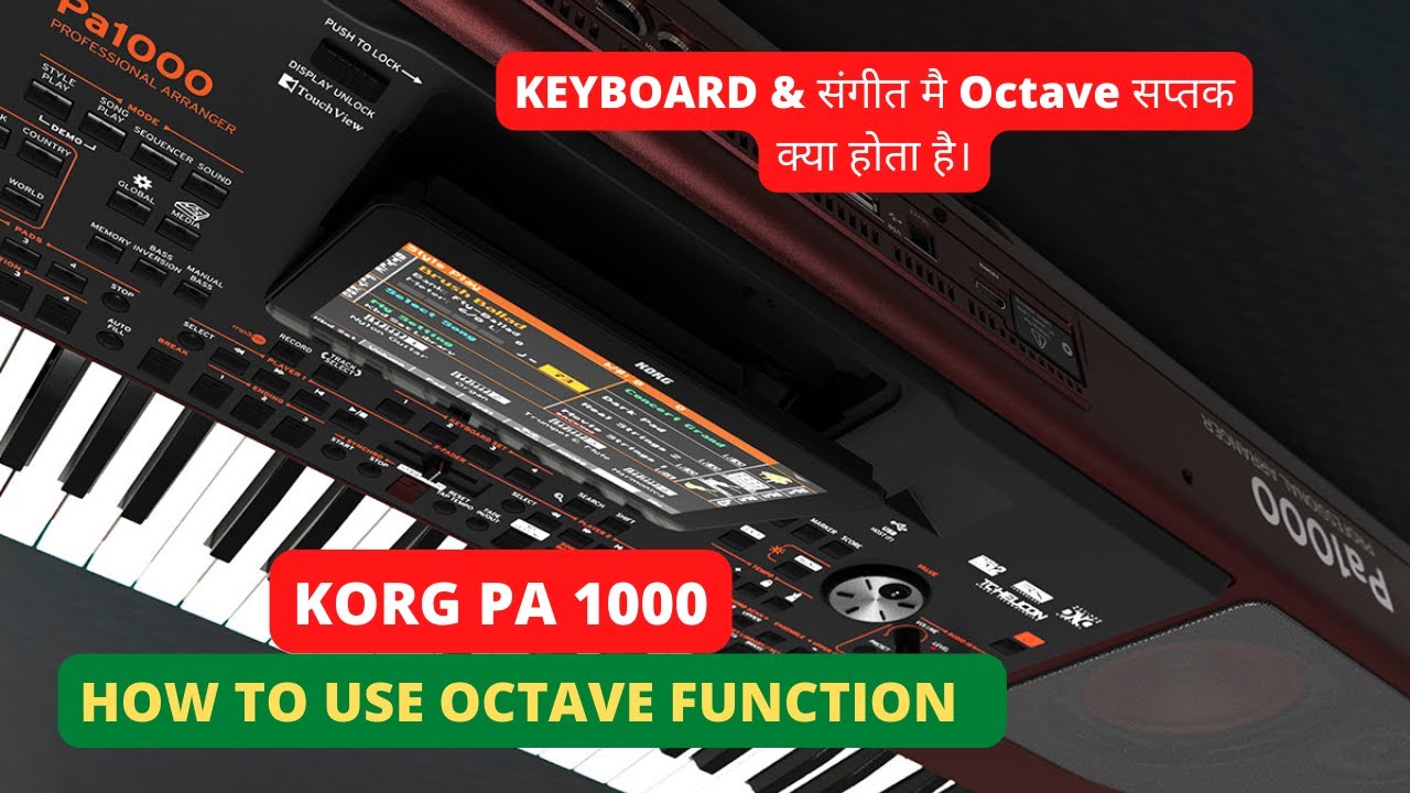 KEYBOARD & संगीत मै Octave सप्तक क्या होता है।HOW TO USE OCTAVE ...