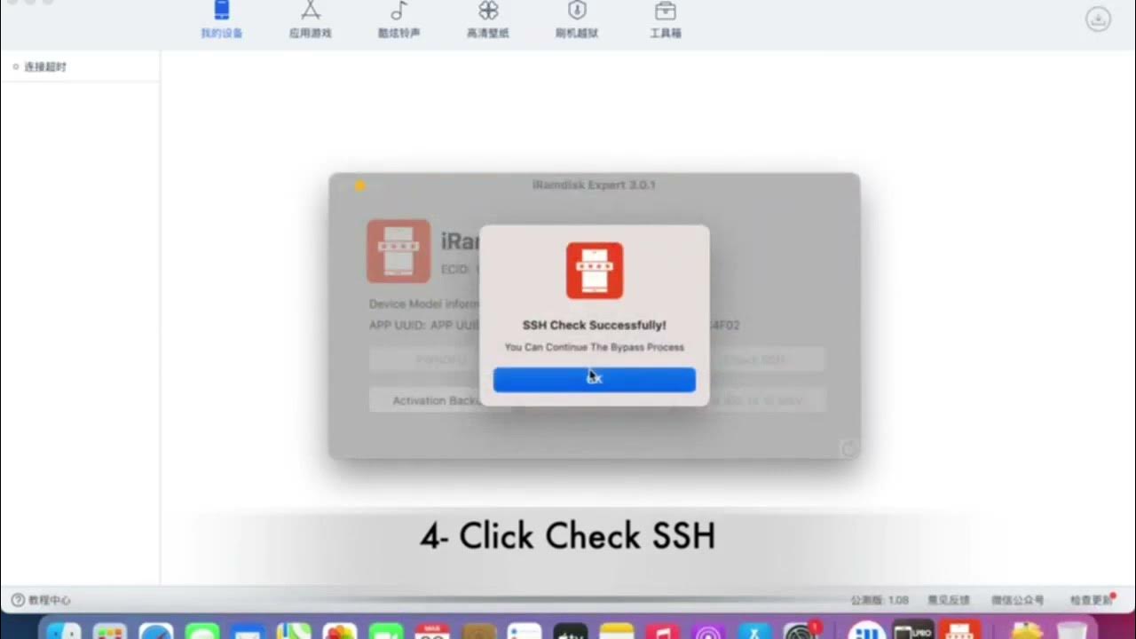 [UPDATED] iRamdisk v3.0.2 With Added Support For iPhone X 10,6 ALL VERSION Passcode Bypass iOS ...