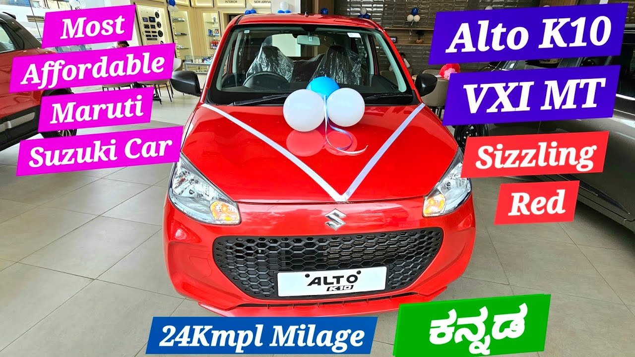 Maruti Suzuki Alto K10 VXI MT | Sizzling Red color @ 5.06Lakhs #altok10 ...