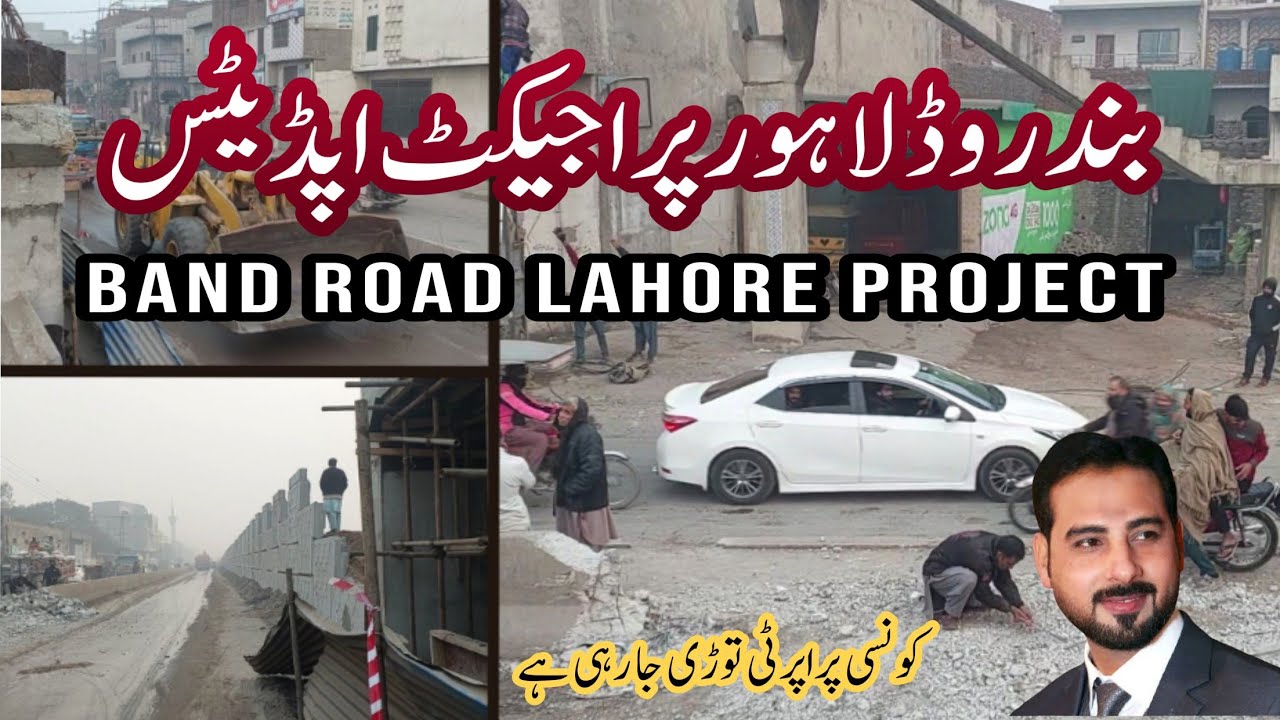 Band road project lahore | Band road property details | Bund road ...