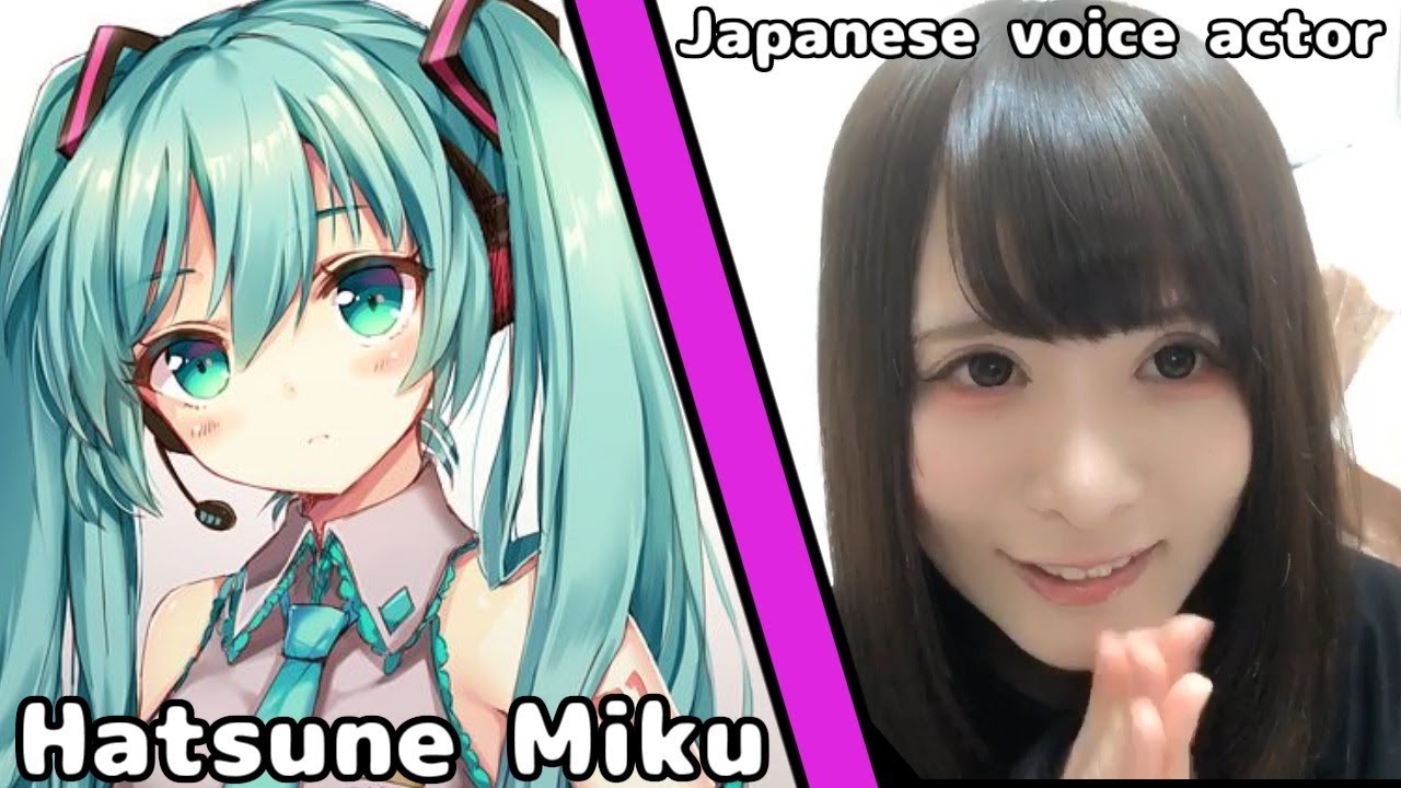 Japanese voice actor is speaking Hatsune Miku はちゅねみくの日常ろいぱらアテレコ【かけラジ ...