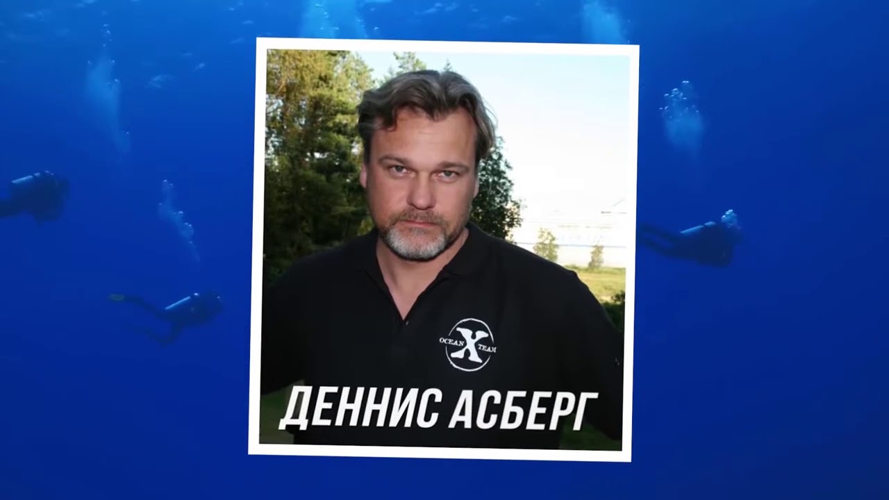 Топ 10 странных Вещей Найденных на дне океана Youtube