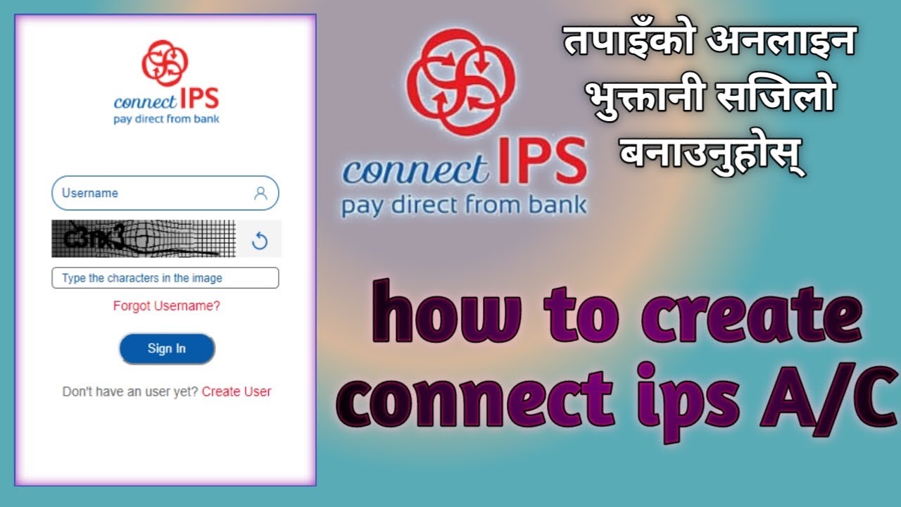 how to create connect ips A/C #कनेक्ट आई पी एस A/C कसरी बनाउने - YouTube