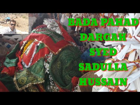 ISLAMIC SPEECH/ BADE PAHAD Dargah . Syed Sadulla Hussain full HD video ...