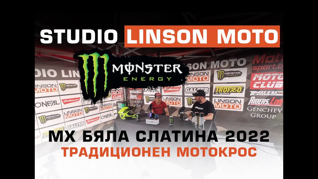 Studio Linson Moto - MX БЯЛА СЛАТИНА 2022 - YouTube