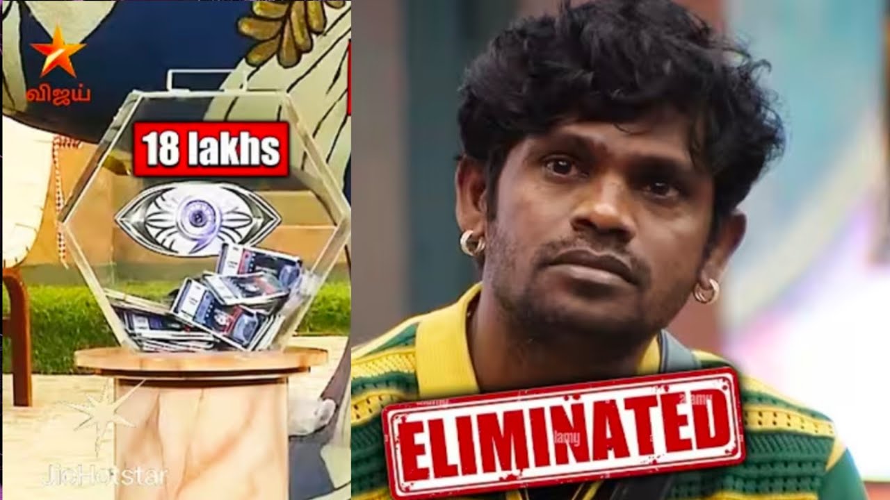Gana Vinoth Walked Out with 18 Lakhs Money Box | Bigg Boss Tamil Season ...