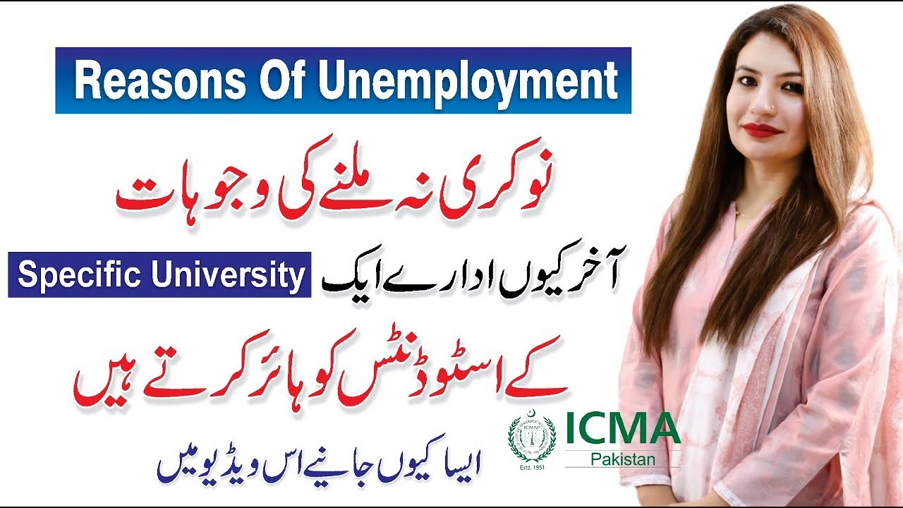 Unemployment in Pakistan - Causes & Solutions | By Sataish Asim ...