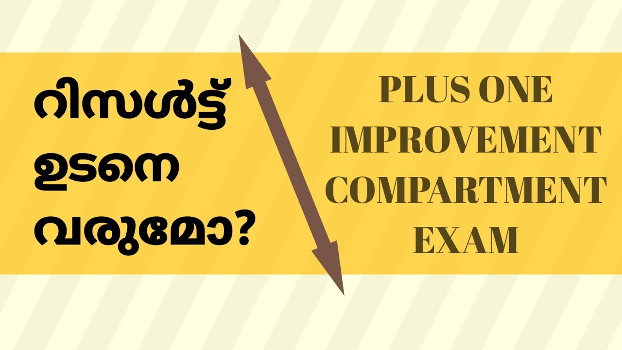 Plus One Improvement Exam Result Plus One Compartment Exam Result