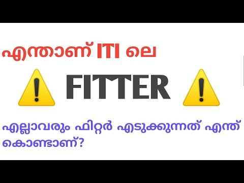 ITI FITTER DETAILED VIDEO| ITI COURSE| FITTER - YouTube