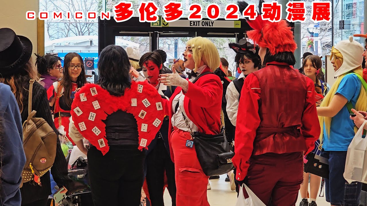 Toronto Comicon 2024/多伦多动漫展2024/Cosplay大比武/动漫商品大卖场/anime/comic/MTCC/Fan ...