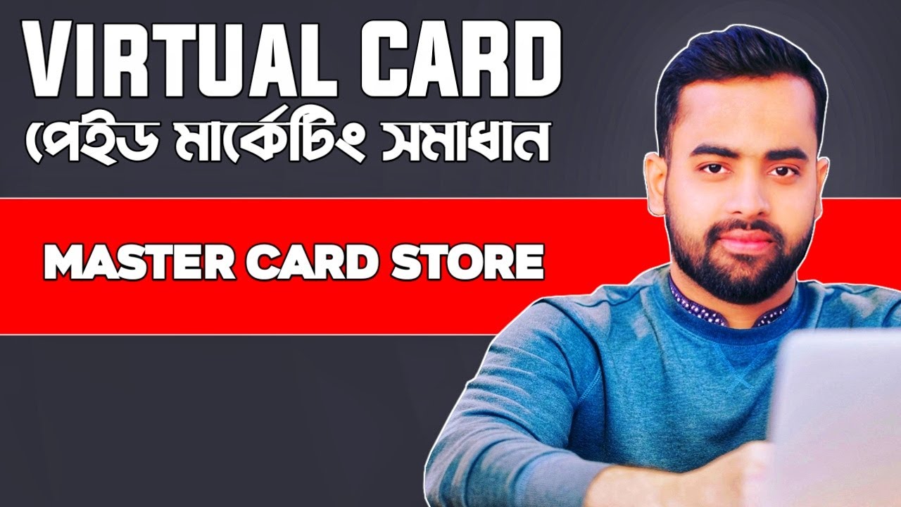 How to Buy Virtual Master Card│Virtual Master card store│পেইড মার্কেটিং ...