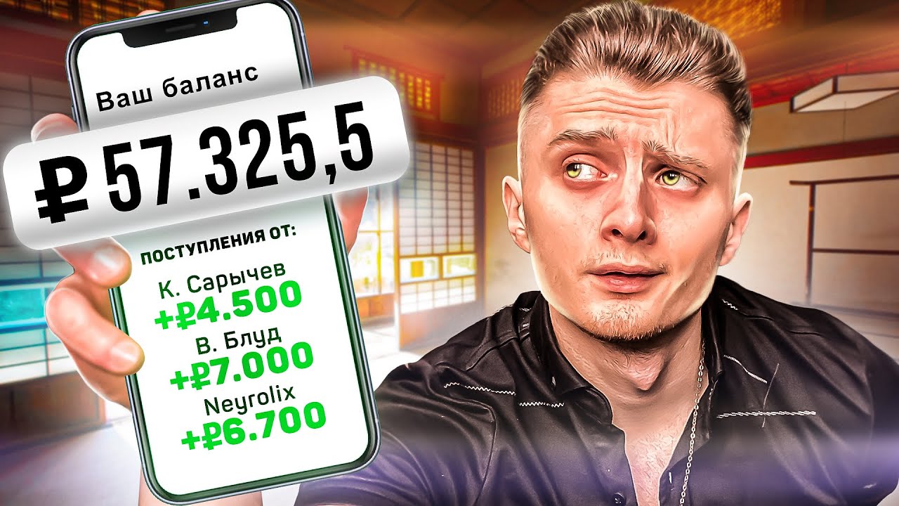КАК ДИЗАЙНЕРУ ПРЕВЬЮ ЗАРАБОТАТЬ НА БЛОГЕРАХ КАК НАЙТИ ЗАКАЗЧИКОВ Youtube