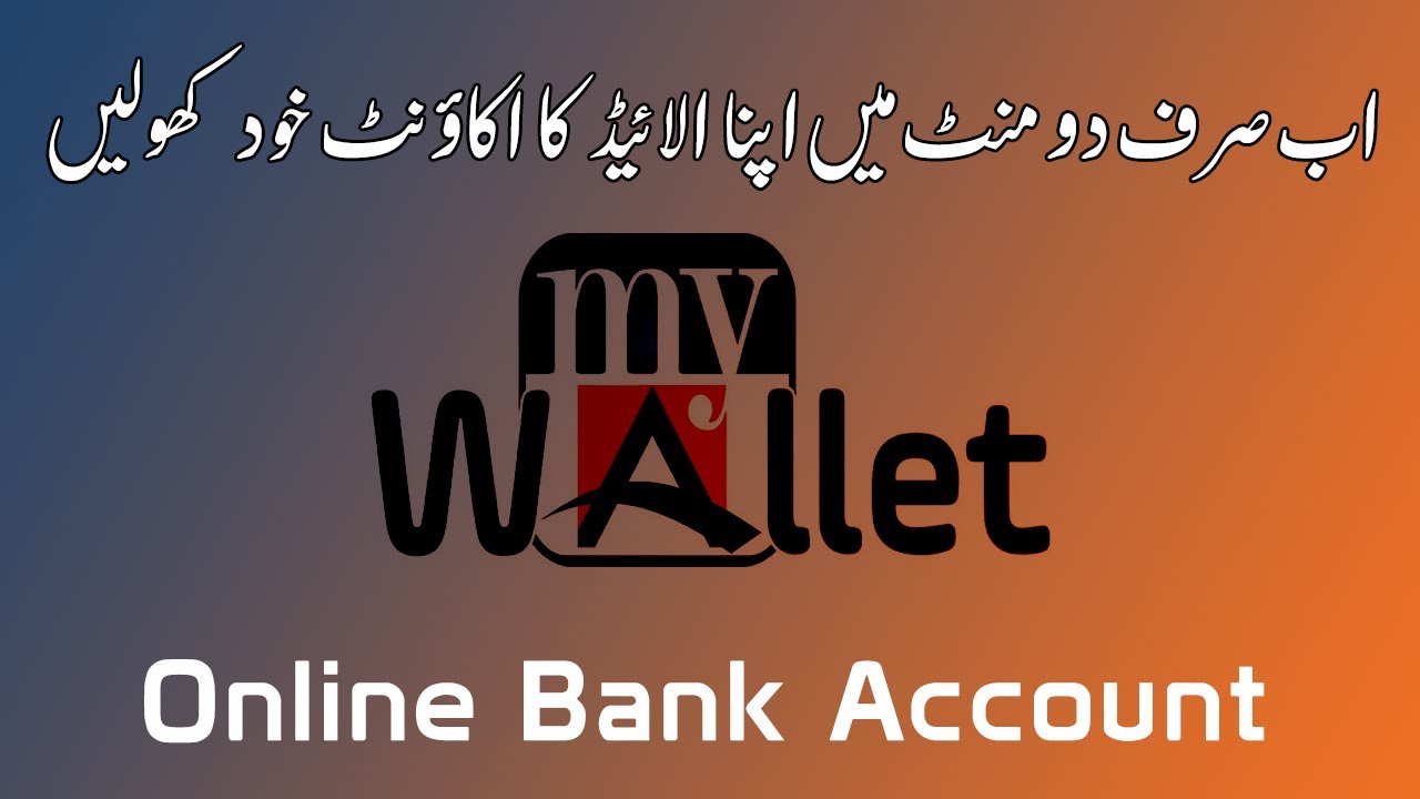 Branchless Banking MYABL Wallet | Easy Banking For Everyone in Pakistan ...
