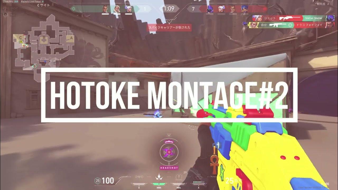 HOTOKE MONTAGE#2 - YouTube