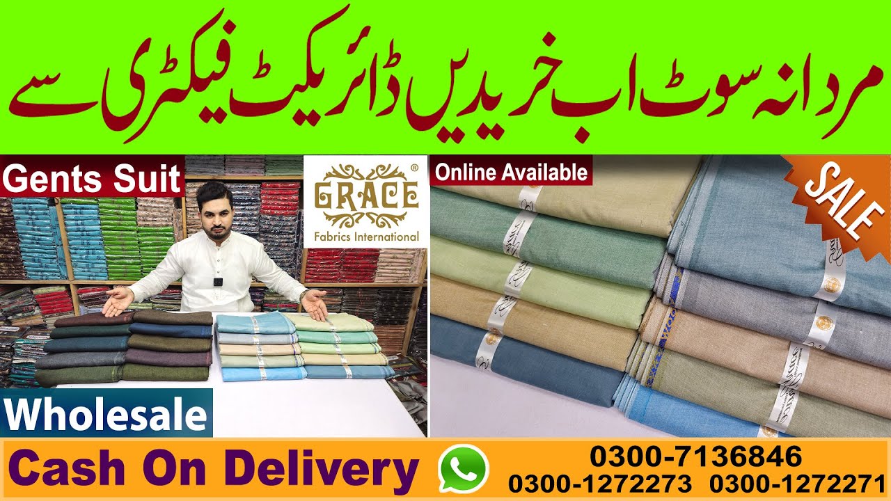 Bannu wool new gents collection'24 | Gents Grace new collection / Gents ...