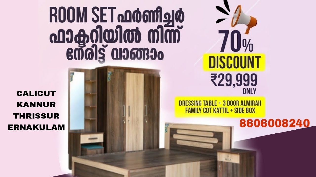 CALICUT BEDROOMSET SOFA FURNITURE FACTORY CHEAP AND BEST PRESTIGE calicut-bedroomset-sofa-furniture-factory-cheap-and-best-prestige