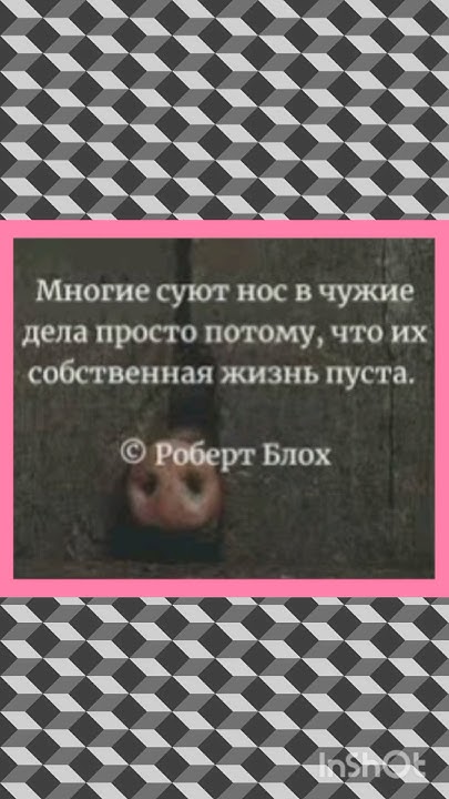 Многие суют нос в чужие дела Youtube