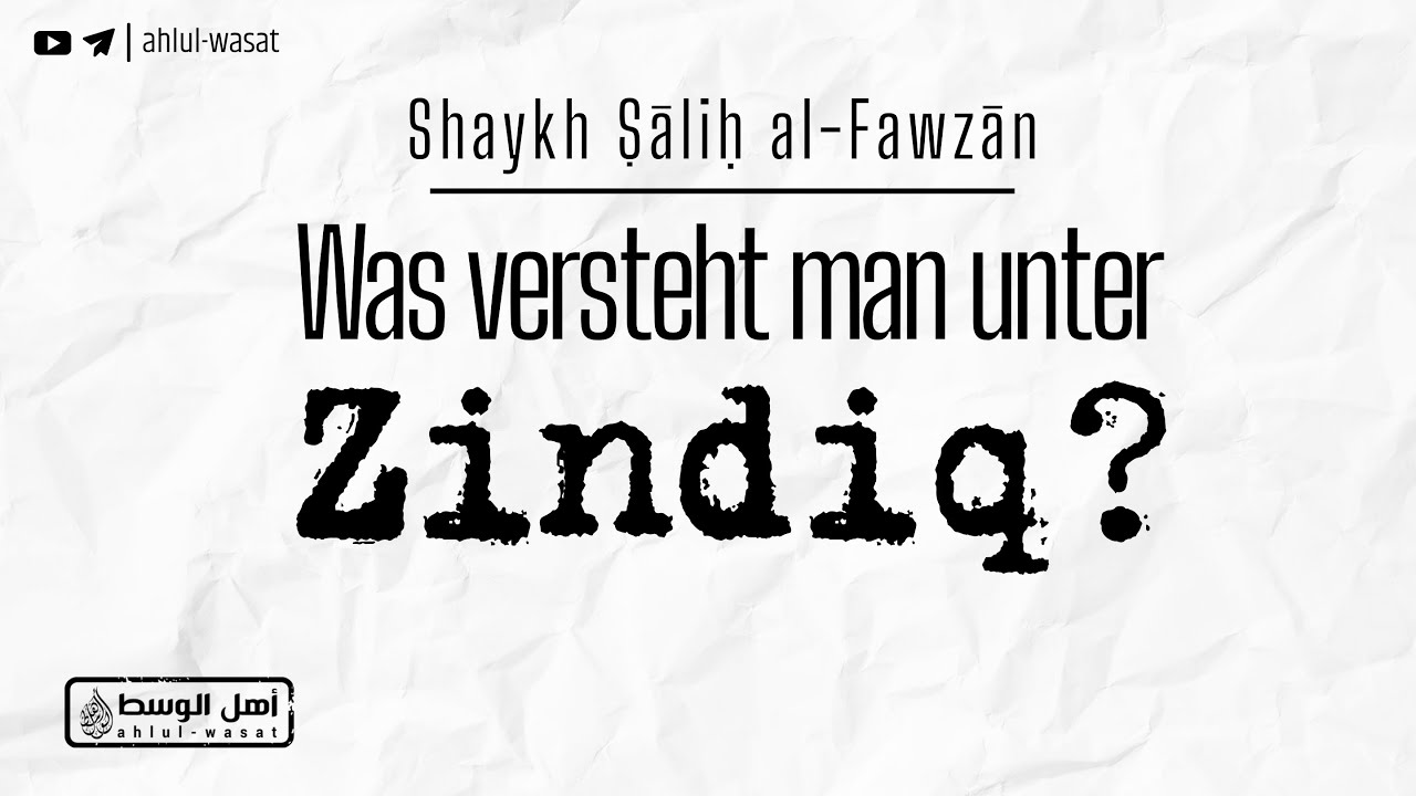 Was versteht man unter Zindiq? | Shaykh Salih al-Fawzan - YouTube