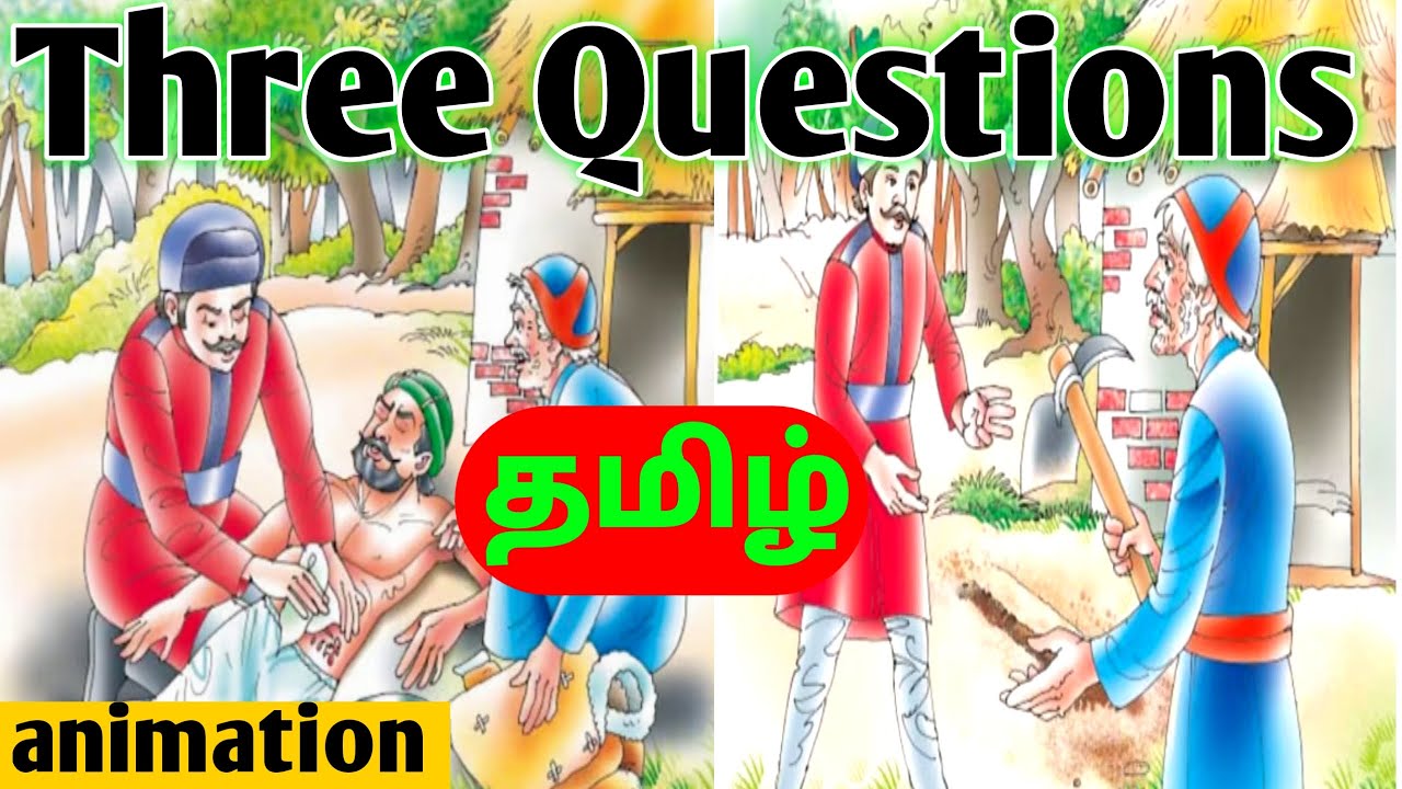 Three Questions Class 7 Chapter 1 Animation In Tamil YouTube Three Questions Class 7 Chapter 1 Animation In Tamil YouTube