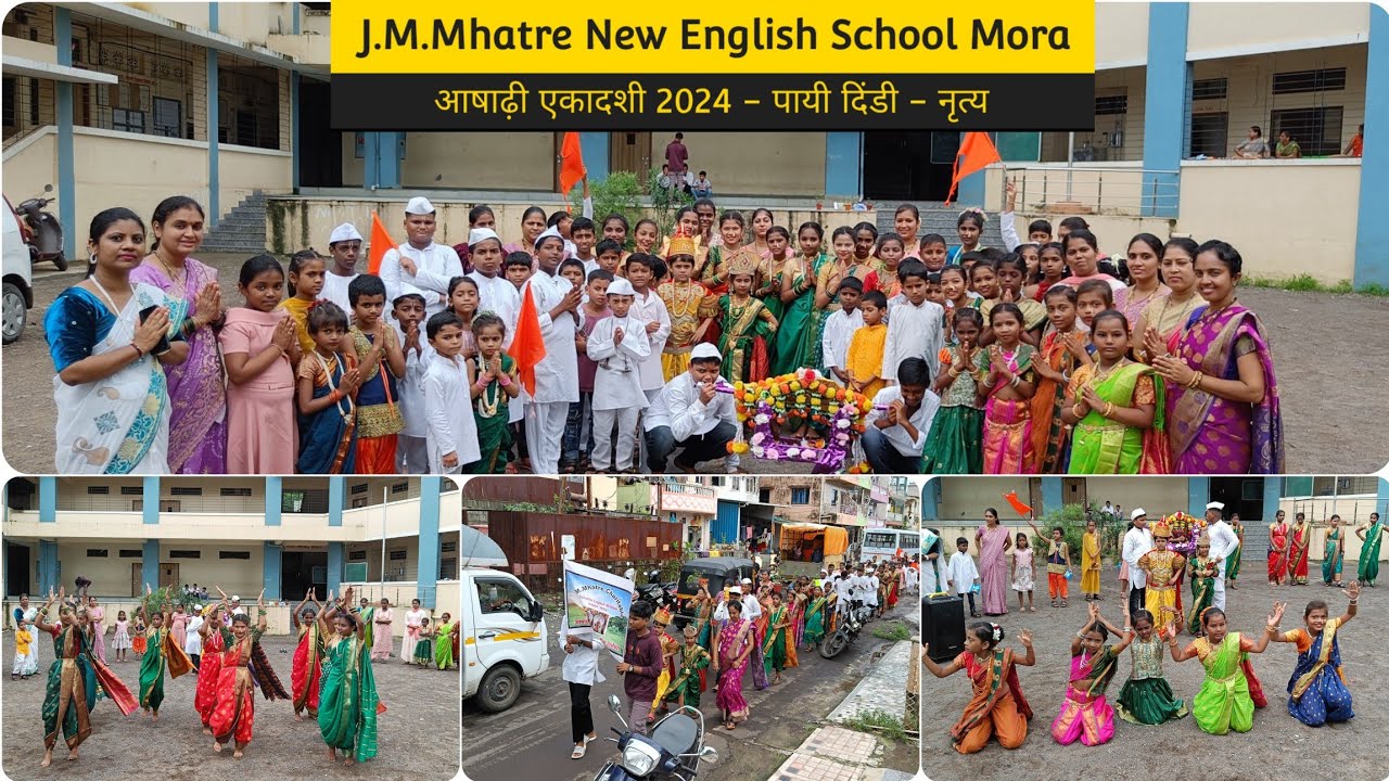 J M Mhatre English School Mora पायी दिंडी and Dance performance | आषाढी ...