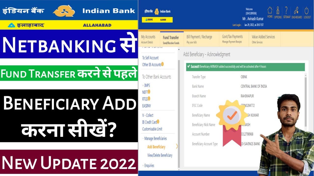 indian bank net banking add beneficiary | indian bank beneficiary add ...