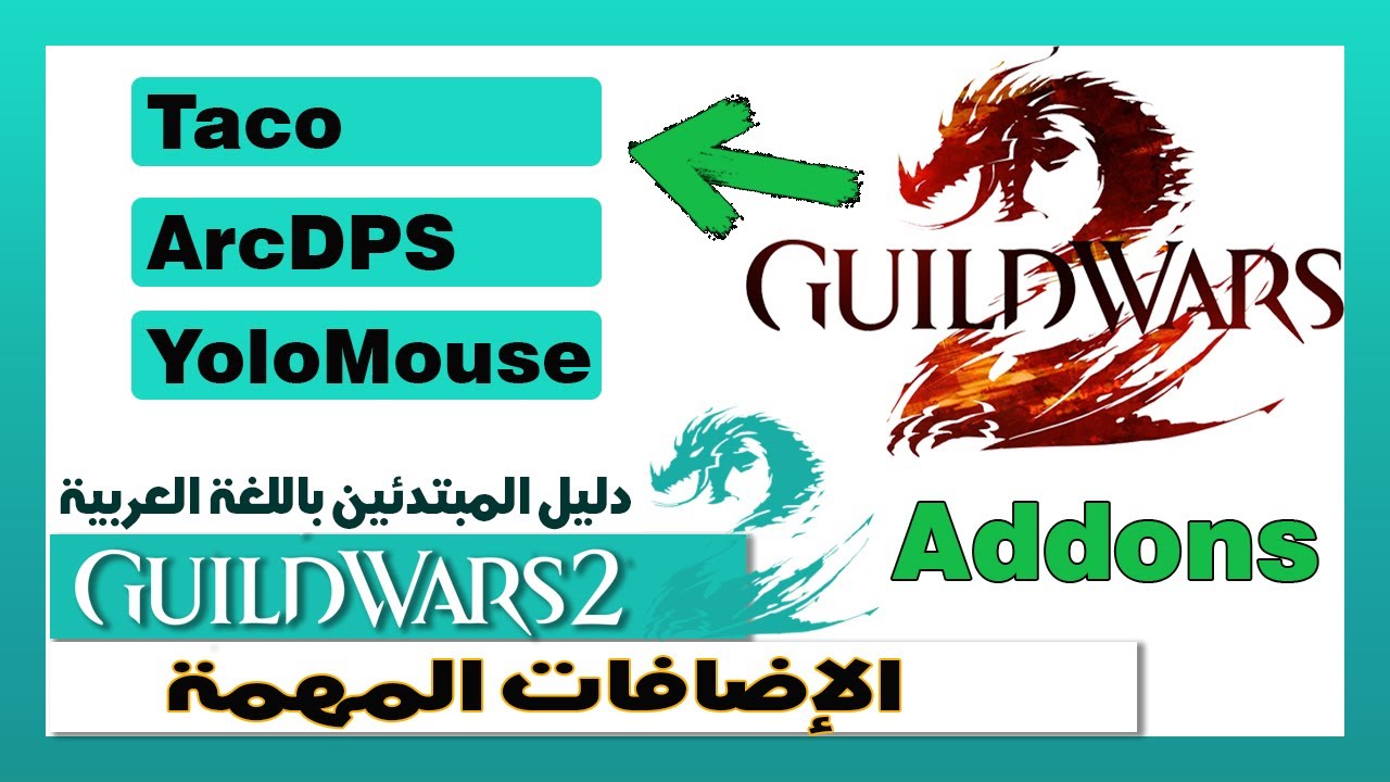 Guild Wars 2 Addon Manager and DirectX 12 ( Addons - Taco - ArcDPS ...