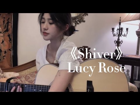 Shiver - Lucy Rose || Mushishi OST (Cover) - YouTube Music