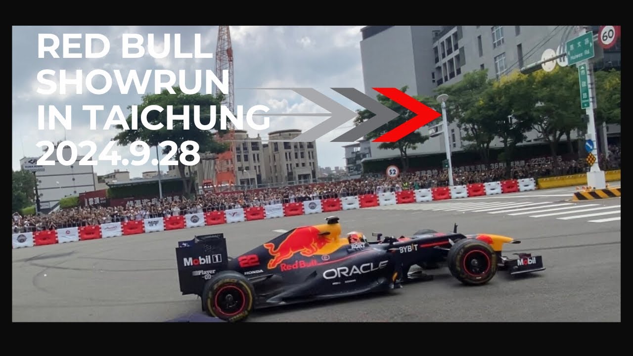 Yuki Tsunoda drives RB8 ｜2024 Red Bull showrun Taichung,Taiwan｜S1區視角 ...