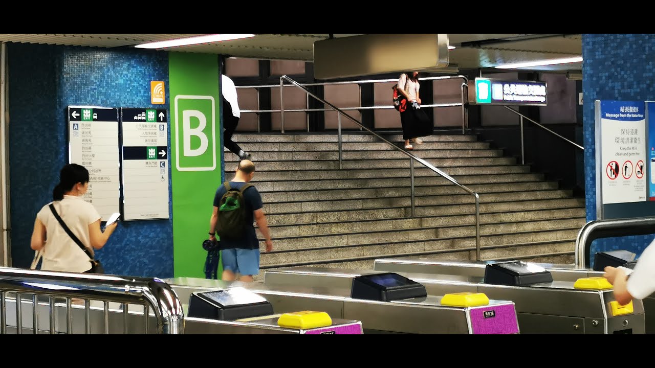 地鐵站 步行往 入境處東九龍辦事處 MTR to Immigration Department East Kln Office - YouTube