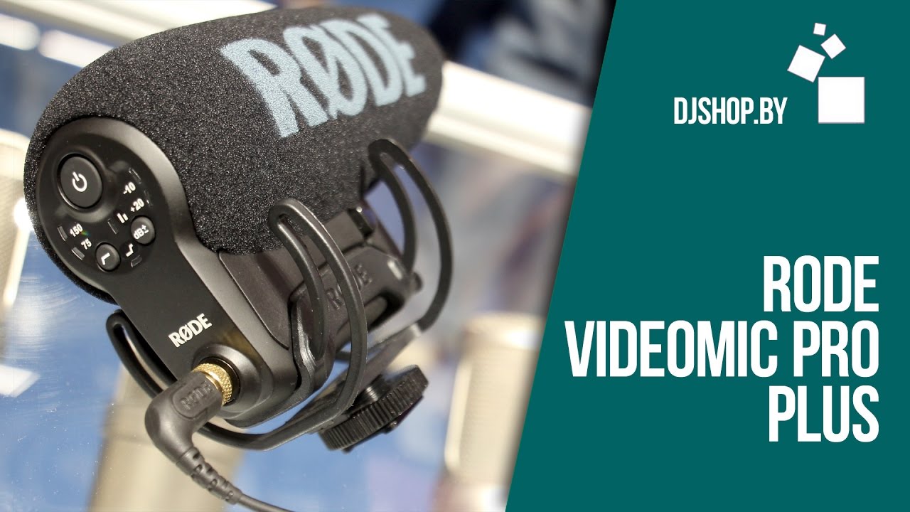 Rode Videomic Pro Plus Первые впечатления от новинки - YouTube