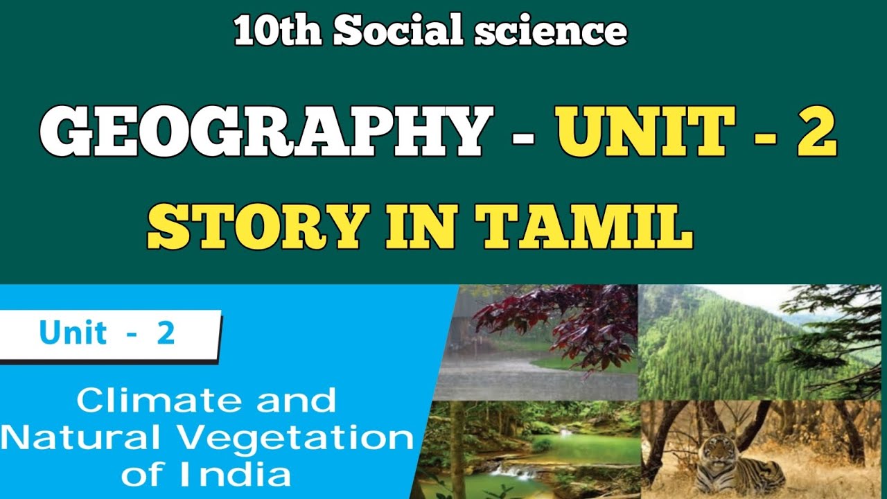 10th Social Geography 2nd Lesson In Tamil Climate And Natural 10th-social-geography-2nd-lesson-in-tamil-climate-and-natural