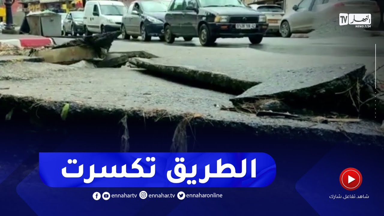شاهد حجم الأضرار التي خلفتها الأمطار ببلدية فوكة بتيبازة Youtube