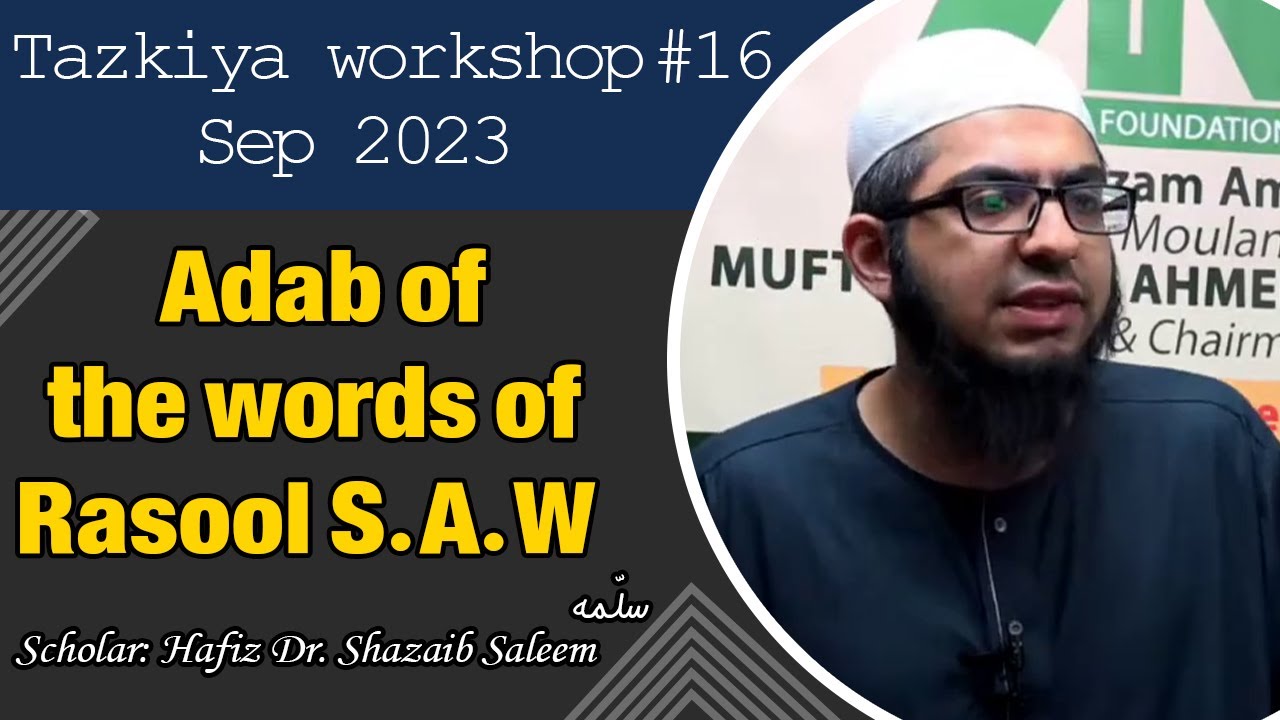 Tazkiya workshop# 16 Sep 2023 || Adab of the words of Rasool S.A.W ...