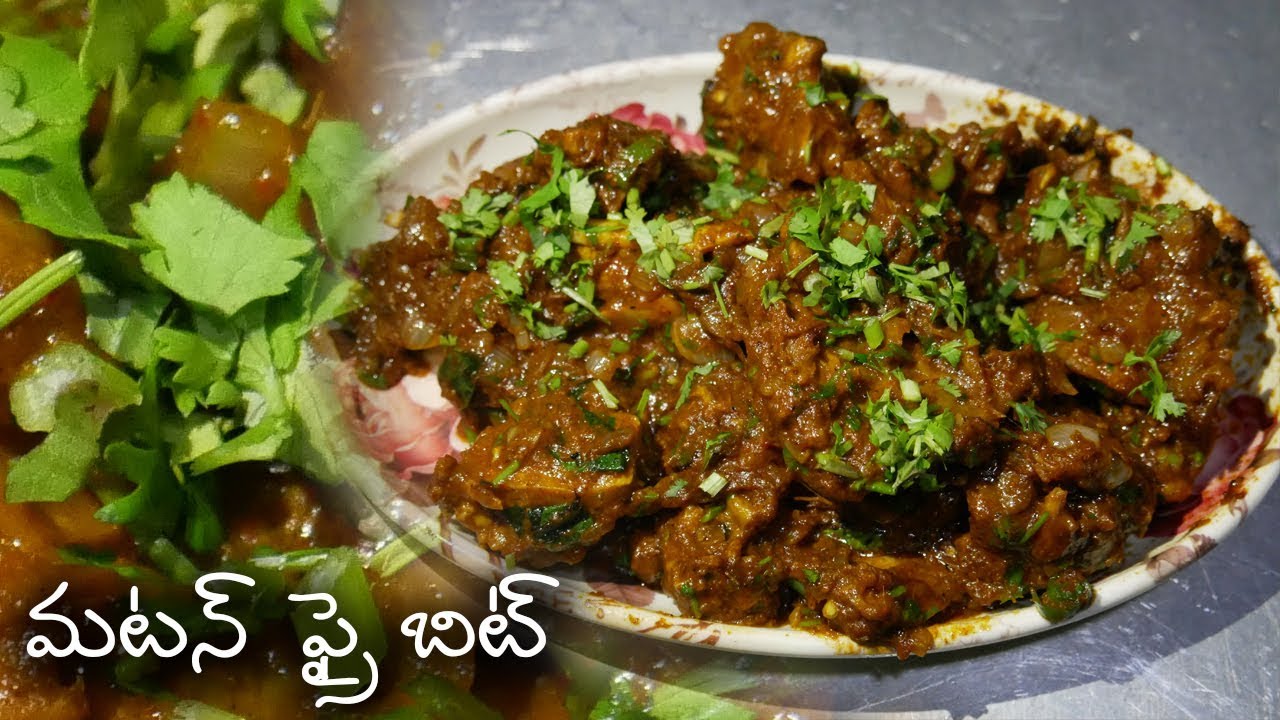 Mutton Fry Recipe | How To Make Mutton Fry Bit Recipe | Non Veg Recipes ...