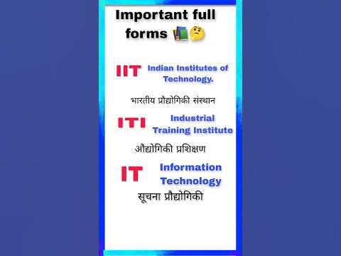 ITI ka full form|| IIT ka full forms 📚|| #trending #shorts - YouTube